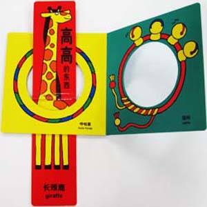 Big and Small Book (6 Books) | Chinese Books | Story Books | Board ...