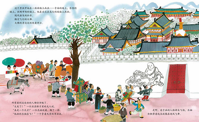 The Magic Brush | Chinese Books | Story Books | Folk Tales | ISBN ...