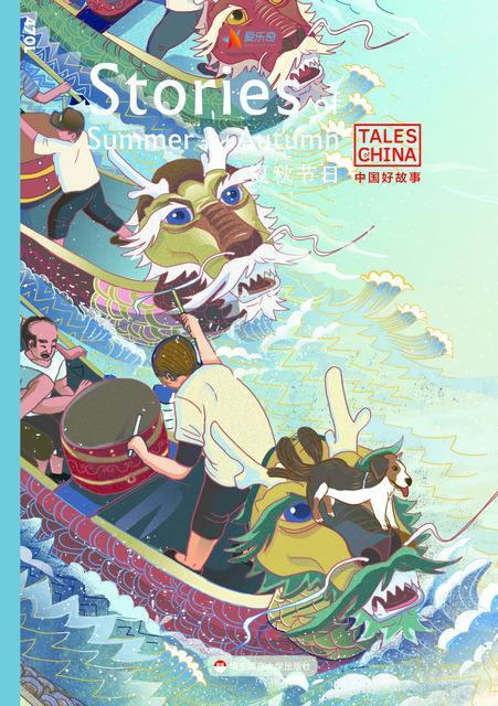 Tales of China (16 Books) | Chinese Books | Story Books | Folk Tales ...