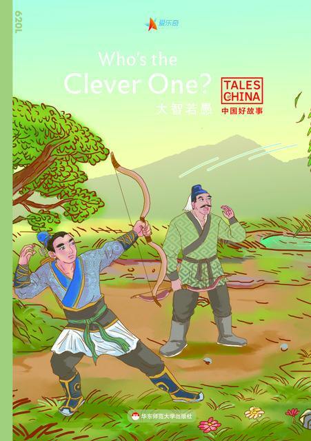 Tales of China (16 Books) | Chinese Books | Story Books | Folk Tales ...