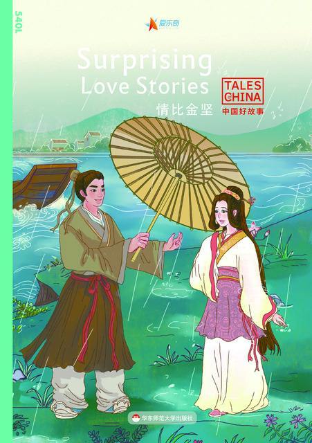 Tales of China (16 Books) | Chinese Books | Story Books | Folk Tales ...