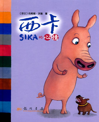 Little Pig Sika Series (3 Books) | Chinese Books | Story Books ...