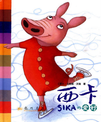 Little Pig Sika Series (3 Books) | Chinese Books | Story Books ...