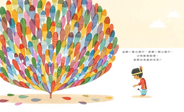 My Little World | Chinese Books | Story Books | Western Books in ...