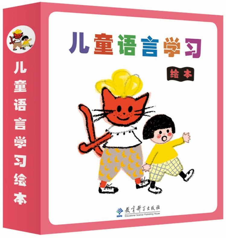 Language Learning Picture Books (4 Books) | Chinese Books | Story Books ...