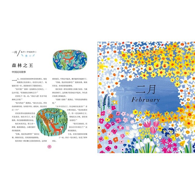 A Year Full of Stories: 52 Classic Stories From All Around the World ...