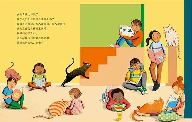 Negative Cat | Chinese Books | Story Books | Western Books in Chinese ...