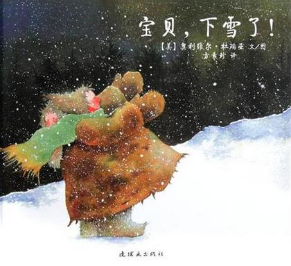 It is Snowing | Chinese Books | Story Books | Western Books in Chinese ...