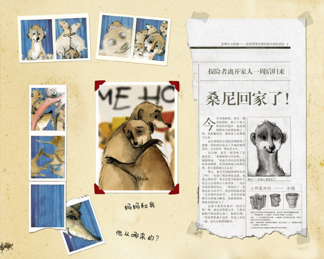Meerkat Mail | Chinese Books | Story Books | Western Books in Chinese ...