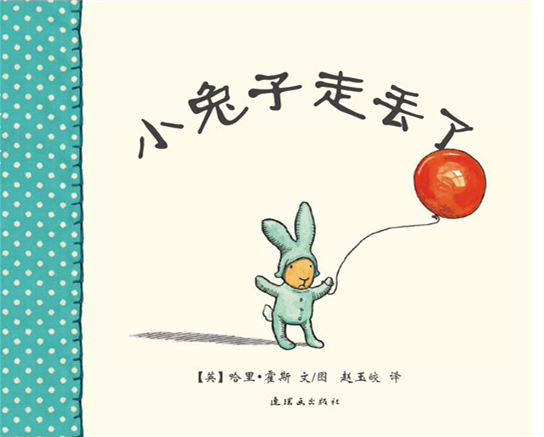 Little Rabbit's Picture Book Series | Chinese Books | Story Books ...