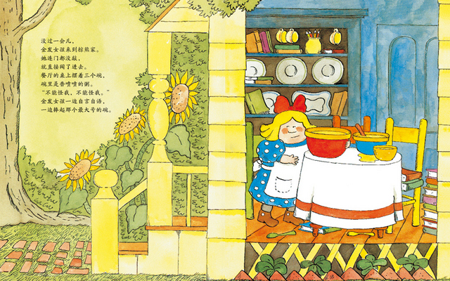 Goldilocks and the Three Bears | Chinese Books | Story Books | Western ...