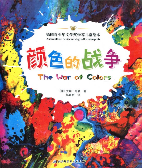 The War of Colors | Chinese Books | Story Books | Western Books in ...