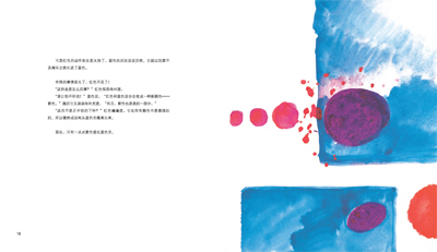 The War of Colors | Chinese Books | Story Books | Western Books in ...