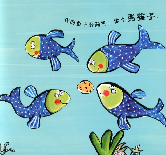 I am a Happy Fish | Chinese Books | Story Books | Western Books in ...