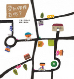 Spring Is Here | Chinese Books | Storybooks | Bilingual Storybooks ...