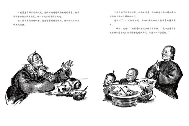 Mei Li | Chinese Books | Story Books | Western Books in Chinese | ISBN ...