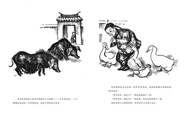 Mei Li | Chinese Books | Story Books | Western Books in Chinese | ISBN ...