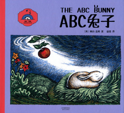 The ABC Bunny | Chinese Books | Story Books | Western Books in Chinese ...