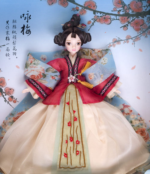 Princess Plum | Toys | Fashion Dolls | ISBN 9058