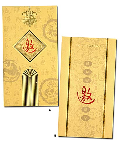 Golden Chinese Motif Design Invitations | Arts & Crafts | Cards ...