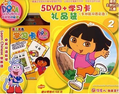 Dora the Explorer Gift Set (DVDs and Flash Cards) | Chinese Video & DVD ...