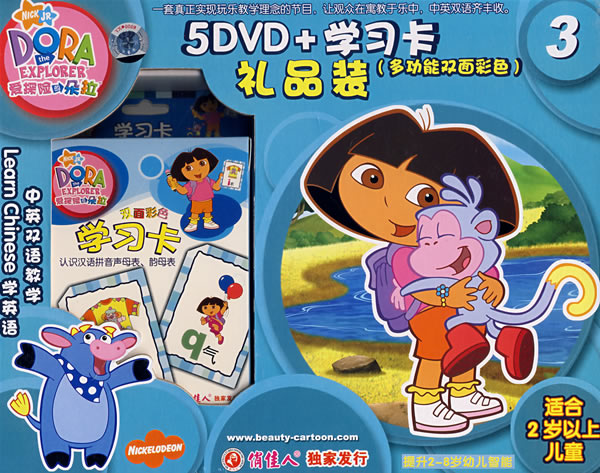 Dora the Explorer Gift Set (DVDs and Flash Cards) | Chinese Video & DVD ...